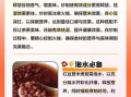 红豆薏仁粉能减肥吗_红豆薏仁粉的正确吃法