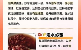 红豆薏仁粉能减肥吗_红豆薏仁粉的正确吃法