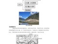 犯罪地理_犯罪热点如何识别