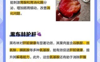 黑布林哪些人不能吃_孕妇能吃吗