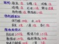 重庆酸辣粉怎么做_正宗重庆酸辣粉配方