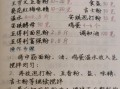 鸡蛋汉堡的面浆怎么做_鸡蛋汉堡面浆比例是多少