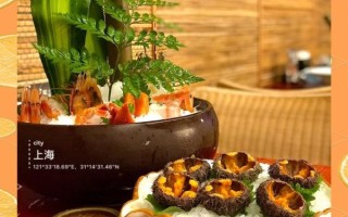 上海万岛日本料理怎么样_万岛日本料理价格贵吗