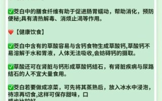 茭白有什么营养价值_茭白功效与作用有哪些