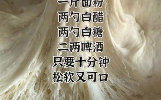 快速发面的方法_如何让面团一小时发好