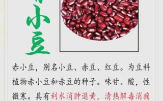 红豆怎么煮容易烂_红豆的功效与作用