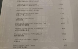 西餐甜品菜单有哪些经典_如何点单不踩雷