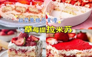 在家简单易做的甜品_不用烤箱的甜品有哪些