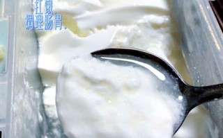 在家如何做酸奶_自制酸奶失败原因
