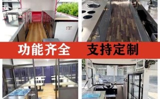 卖盒饭流动快餐赚钱吗_流动快餐车利润分析