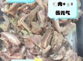 羊肉不能和什么一起吃_相克食物有哪些