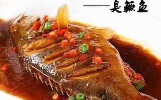 臭鳜鱼腌制方法有几种_正宗臭鳜鱼腌制步骤