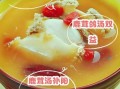 鹿茸炖鸽子的做法_鹿茸炖鸽子怎么炖最补