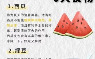 消炎去火的食物有哪些_怎么吃最有效