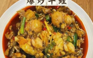 牛蛙怎么做好吃_牛蛙怎么做最好吃