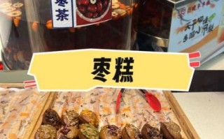 红枣糕的热量是多少_减肥能吃红枣糕吗