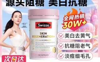 swisse葡萄籽怎么吃_swisse葡萄籽一天吃几粒