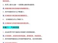 初中地理复习题有哪些_如何高效备考