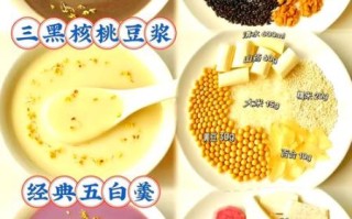 长期喝破壁机打的杂粮好吗_破壁机杂粮搭配禁忌