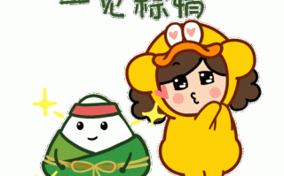 粽子表情包可爱_哪里可以下载