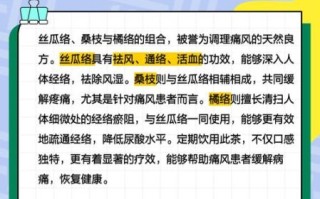 丝瓜络煮水通乳要喝多久_喝多久见效