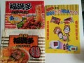 70后吃过的老牌方便面有哪些_还能买到吗