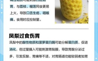 上火不能吃梨_上火吃梨会加重症状吗