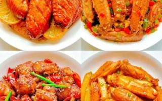 整鸡翅膀怎么做好吃_整鸡翅膀的做法大全