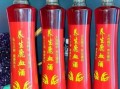 鹿血酒多少钱一瓶_正宗鹿血酒价格区间