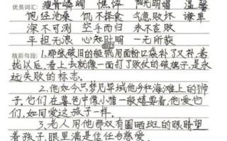 老人与海读后感怎么写_老人与海主题思想是什么