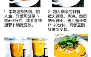 土豆洋葱浓汤怎么做_土豆洋葱浓汤热量高吗