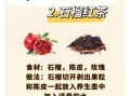 石榴汁怎么榨才好喝_石榴榨汁要不要加水