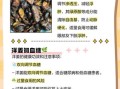 洋生姜的功效与作用_洋生姜怎么吃最好