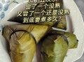 粽子煮多长时间能好_粽子要煮多久才熟