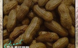 水煮花生的功效与禁忌_什么人不能吃水煮花生