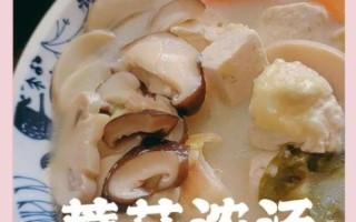 蘑菇浓汤怎么做_蘑菇浓汤家常做法