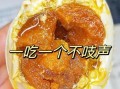 腌鸭蛋出油最好的配方_为什么咸蛋黄会流油