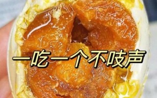 腌鸭蛋出油最好的配方_为什么咸蛋黄会流油