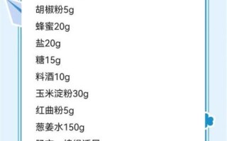 猪肉肠的做法大全配方_自制香肠怎么调味