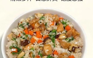鸡腿炒饭怎么做_鸡腿炒饭热量高吗