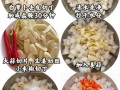 糖醋白萝卜怎么腌制_白萝卜糖醋比例是多少