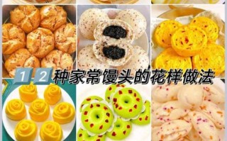 花卷的做法视频直播_怎么蒸出松软层次