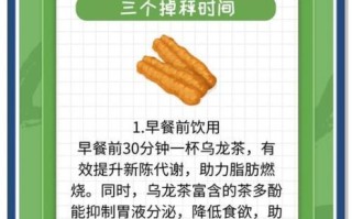 乌龙茶可以减肥吗_乌龙茶减肥原理
