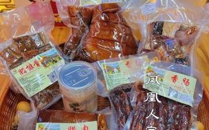 宜昌特产有哪些土特产_宜昌土特产送人推荐