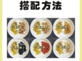 野菊花泡水喝的功效与作用_野菊花能治哪些病