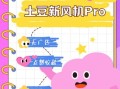 土豆网手机版怎么下载_土豆网手机版有哪些功能