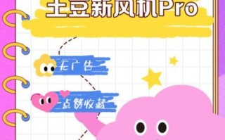 土豆网手机版怎么下载_土豆网手机版有哪些功能