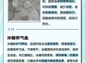 白糖和冰糖的功效一样吗_哪个更适合日常养生
