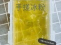 手搓冰粉籽怎么做_手搓冰粉籽失败原因