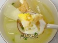 冬瓜蛋花汤怎么做_冬瓜蛋花汤的做法窍门